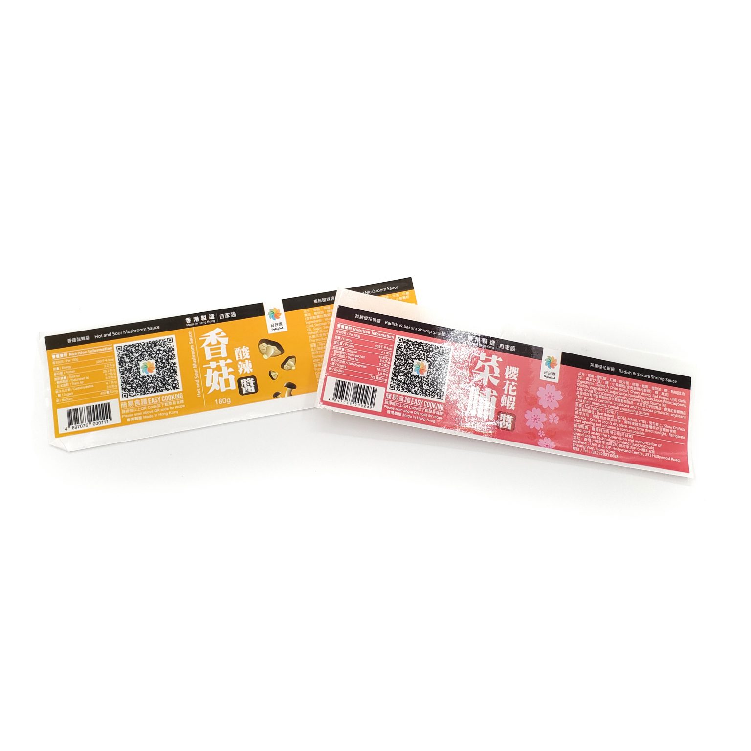 Packaging Supplier - Food Packaging Sticker - Merit Ideas