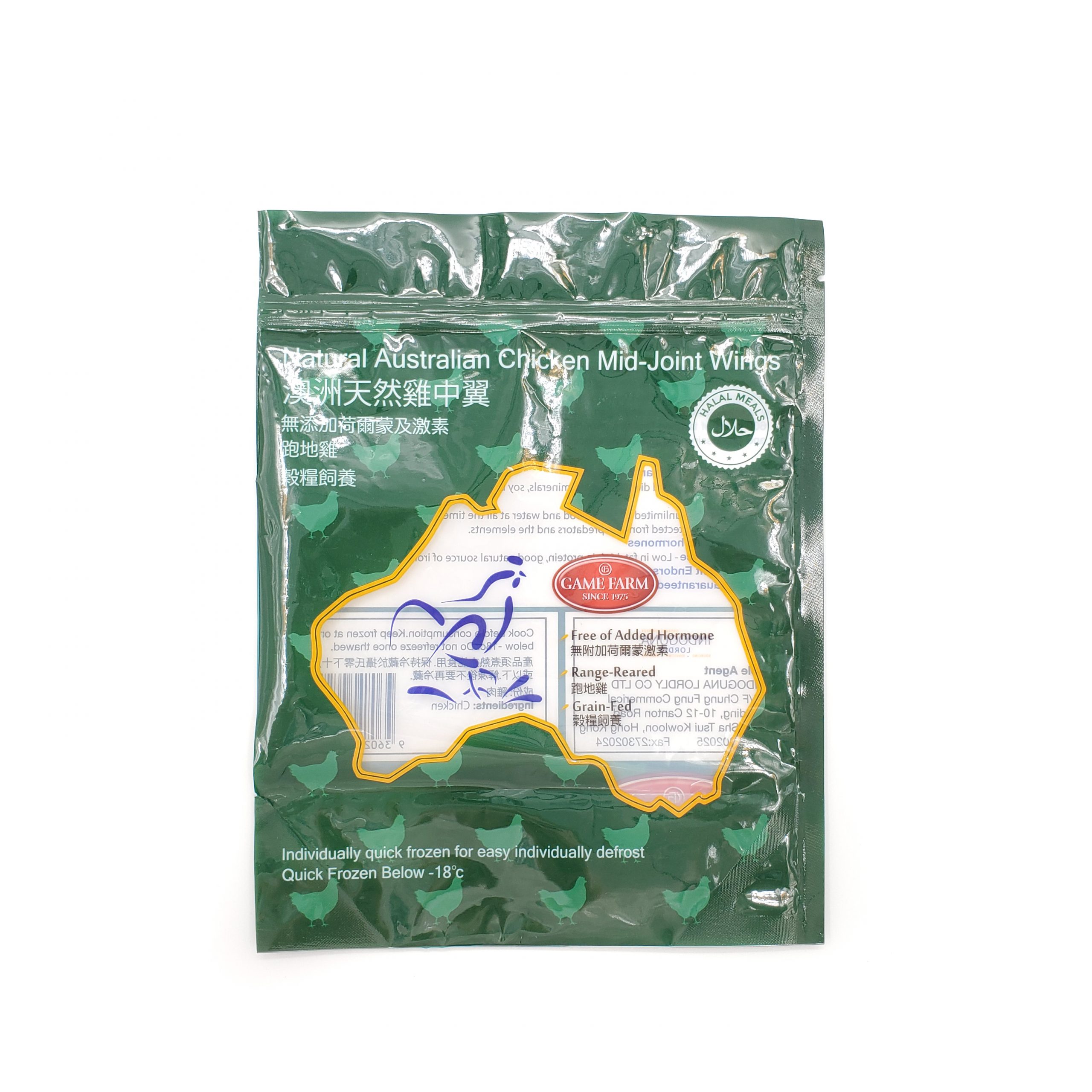 Packaging Supplier - Printed Plastic Zipper Bag -Merit Ideas Packaging Supplier - Printed Plastic Zipper Bag -Merit Ideas